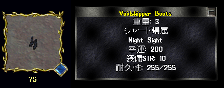 Pub120 Rifted Crown AF&item - UO職業案内所 - ウルティマオンライン攻略Wiki | Ultima Online - atwiki（アットウィキ）